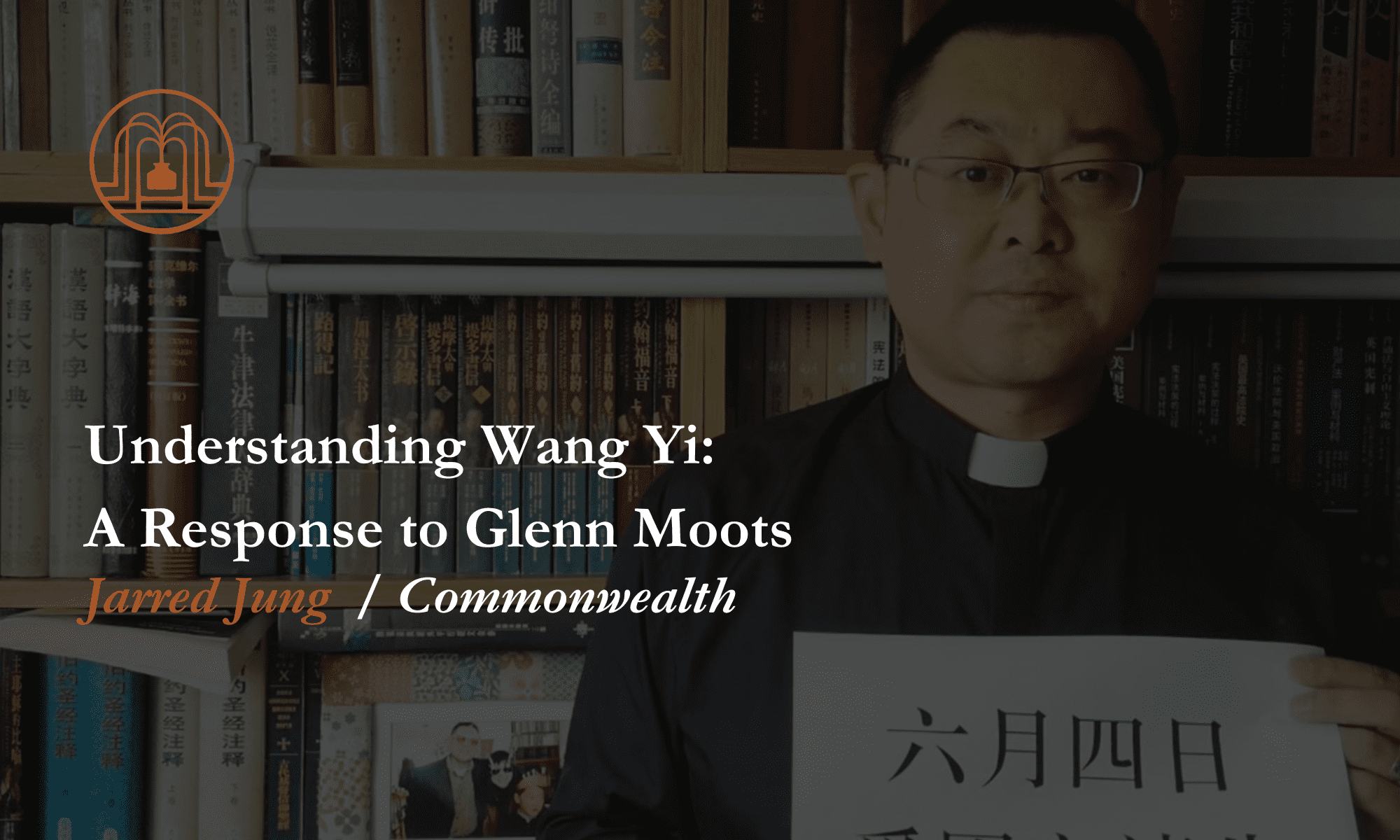 Understanding Wang Yi A Response To Glenn Moots Ad Fontes